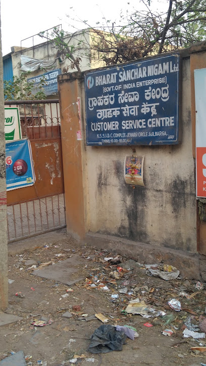 NHAI PIU Gulbarga - Government office - Kalaburagi, Karnataka - Zaubee