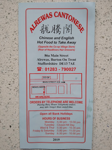 The best restaurants in Alrewas and Fradley Lichfield West Midlands ...