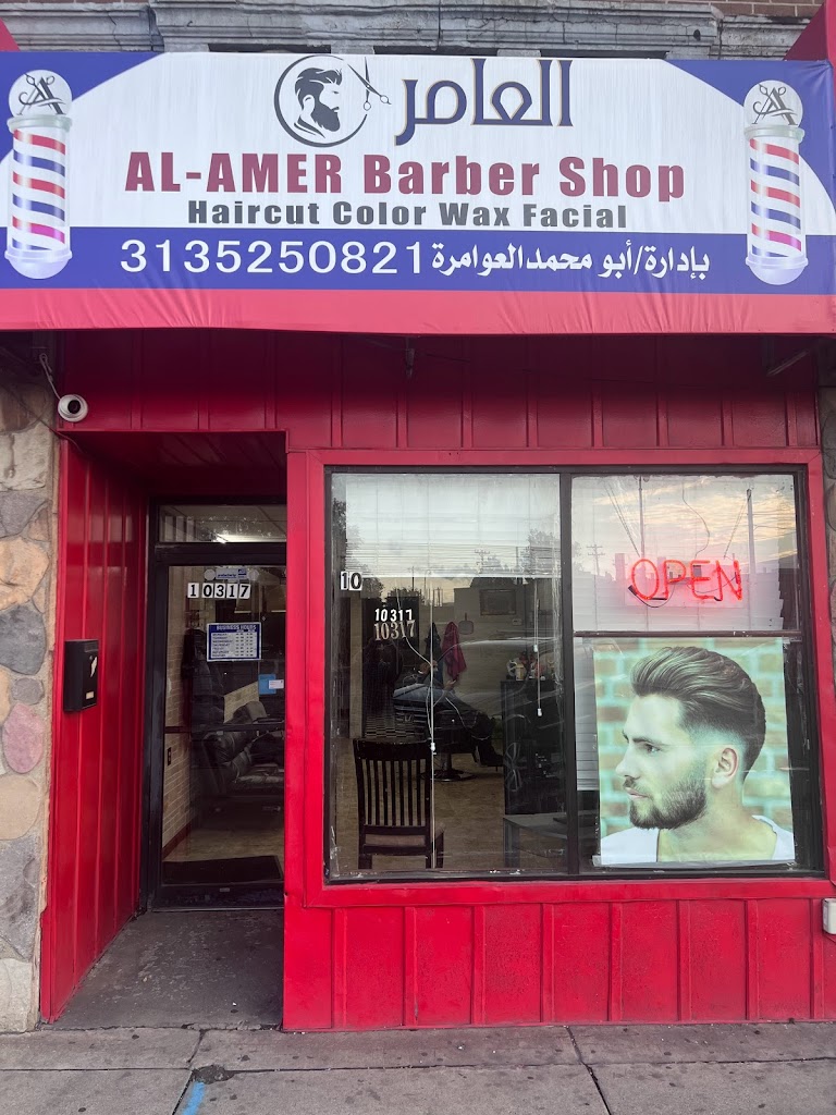 Al amer barbershop العامر - Dearborn, MI 48120 - Services and Reviews