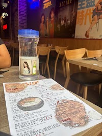 JJAN! 짠 à Paris MENU / CARTE