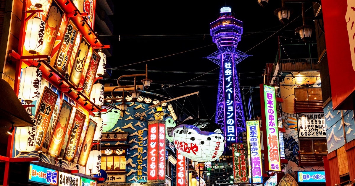 大阪 観光 通天閣 179136 大阪 通天閣 周辺 観光 Mbaheblogjpx3yu
