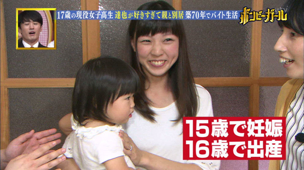 Newsplus 【話題】15歳で妊娠して16歳で出産…親から自立して生活する高校生夫婦が羨ましい！