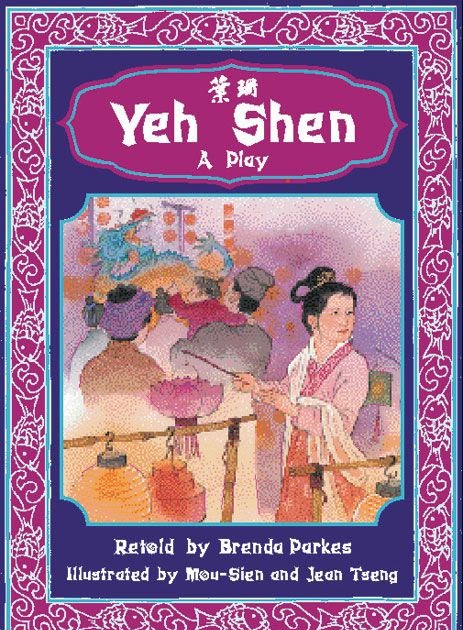 Novel The Story Of Ye Chen Arts Storieschinese Edition By Chen Hao Book The Fast Free